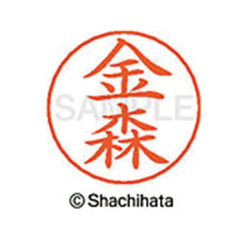 シヤチハタネームペン各種のネーム部です。既製品は2064氏名あります。●仕様／商品サイズφ13．5mm×25．5mm●本体質量／3g●書体／楷書体●インク色／朱色●印面寸法／直径9mm●単位／1個●メーカー品番／X−GPS−00739※ネー...