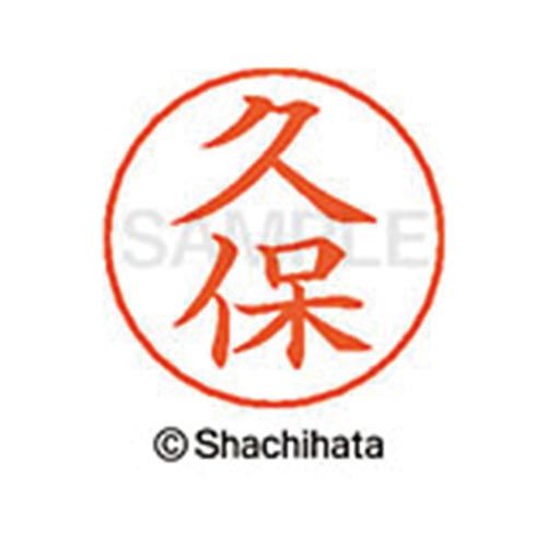 シヤチハタネームペン各種のネーム部です。既製品は2064氏名あります。●仕様／商品サイズφ13．5mm×25．5mm●本体質量／3g●書体／楷書体●インク色／朱色●印面寸法／直径9mm●単位／1個●メーカー品番／X−GPS−00941※ネー...