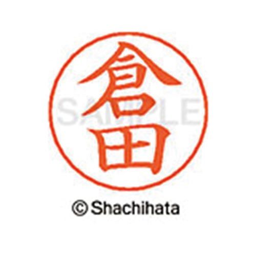 シヤチハタネームペン各種のネーム部です。既製品は2064氏名あります。●仕様／商品サイズφ13．5mm×25．5mm●本体質量／3g●書体／楷書体●インク色／朱色●印面寸法／直径9mm●単位／1個●メーカー品番／X−GPS−00984※ネー...