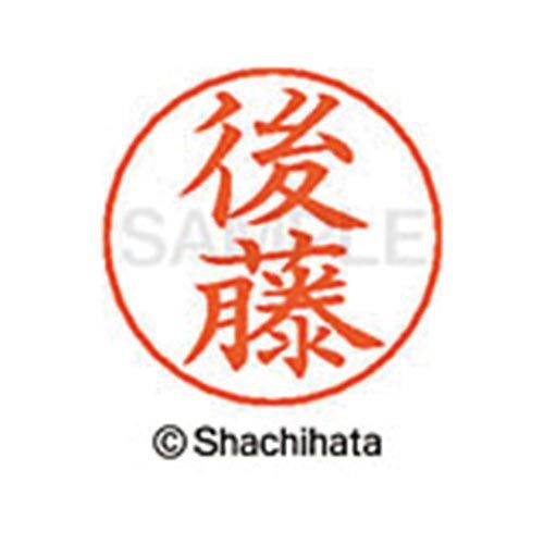 シヤチハタネームペン各種のネーム部です。既製品は2064氏名あります。●仕様／商品サイズφ13．5mm×25．5mm●本体質量／3g●書体／楷書体●インク色／朱色●印面寸法／直径9mm●単位／1個●メーカー品番／X−GPS−01126※ネー...