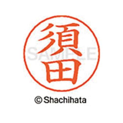 シヤチハタネームペン各種のネーム部です。既製品は2064氏名あります。●仕様／商品サイズφ13．5mm×25．5mm●本体質量／3g●書体／楷書体●インク色／朱色●印面寸法／直径9mm●単位／1個●メーカー品番／X−GPS−01307※ネー...