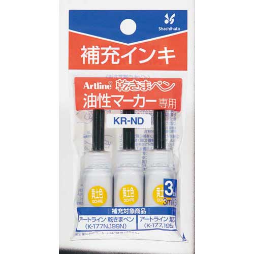 乾きまペン油性マーカー、潤芯油性マーカー専用補充インキ●インク色／黄土色●インク種類／油性インキ（アルコール系）●単位／1パック（3本入×20）●メーカー品番／KR−NDオウドイロ×20▼kaumall▼