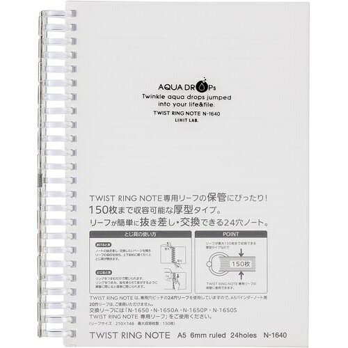 最大収容枚数150枚。保管用に適した大容量タイプ！●サイズ／A5●寸法／タテ210×ヨコ166mm×背幅24mm●表紙色／乳白●穴数／24穴●材質／表紙：ポリプロピレン（生地厚0．5mm）、とじ具：ポリカーボネート、リーフ：上質紙●とじ枚数...
