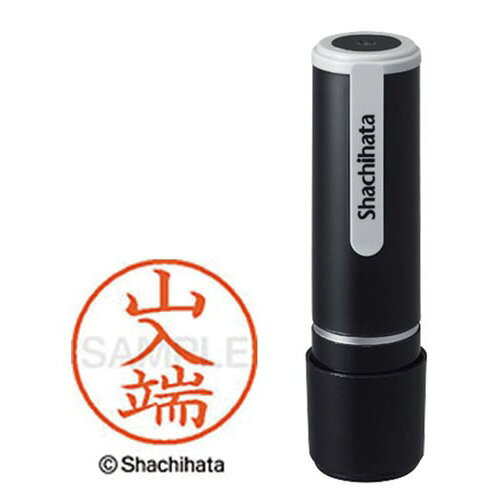 日本中で愛用されているベーシックなネーム印。美しい楷書体で、用途の広いポピュラーサイズは、常備用としても重宝します。●印面サイズ／直径9．5mm●カラー／朱色インク●書体／既製品専用楷書体●フリガナ／ヤマノハ●氏名／山入端●単位／1個●メー...