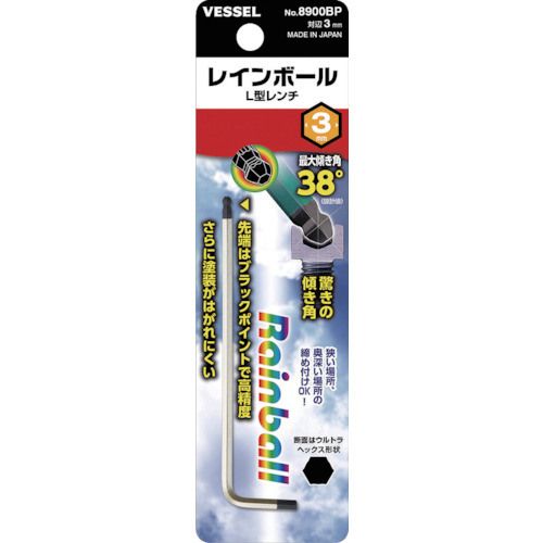 工具箱の中で探しやすいように、サイズごとに色分けをしています。断面は3点3面接触形状の「ウルトラヘックス」を採用し、ねじ穴の変形を低減しました。●用途／各種メンテナンスや治具の交換作業での六角穴付ネジ締め付け作業に。狭い場所や奥深い場所の締...