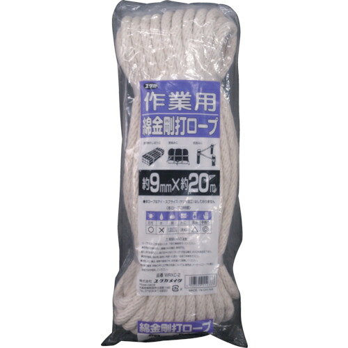 安価で軽量・強度に優れたロープです。●発注コード／795−0586●用途／一般作業などの各種結束。●色／白●線径／9（mm）●長さ／20（m）●包装形態／袋入●袋入●引張強度KN／2．09（214）（kgf）●材質／綿●質量／700g●製造...