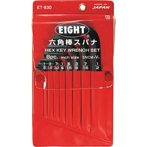 長年の実績と信頼できる品質。スタンダードタイプの六角棒スパナです。パーカー黒染仕上げ。インチサイズの8本組セットです。●寸法／200×110×15mm●質量／594g●材質／SNCM＋V（特殊工具鋼）●セット内容／対辺1／8、3／16、7／...