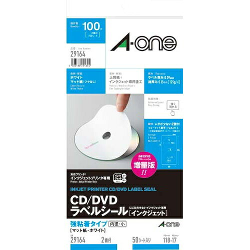 インクジェットプリンタ（IJP）で印刷できるCDやDVD用のラベルシールです。大切なデータをきれいに整理できます。中央の切り取り線で切れば1枚から印刷できます。内径が小さいので広々とデザインできます。●サイズ／148×296mm●紙厚／15...