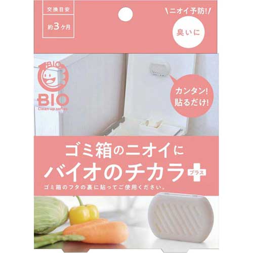 バイオのチカラがパワーアップ！おウチの4大悪臭原に！　●材質／珪藻土、微生物●製品サイズ／68mmX48mmX厚み1．7cm●交換目安／約3か月●原産国／日本●単位／1個●メーカー品番／344398※メーカーの都合によりパッケージ等の変更が...