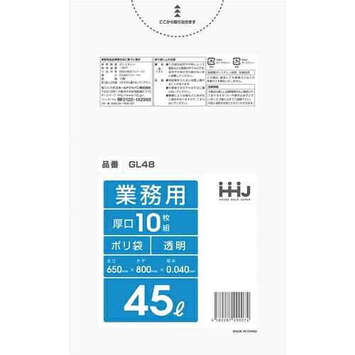 厚みのある45L透明ポリ袋になります。●寸法／600×800mm●厚さ／0．040mm●カラー／透明●容量／45L●材質／低密度ポリエチレン●単位／1パック（10枚入）●メーカー品番／GL48※火のそばに置かないで下さい。摩擦により衣服など...