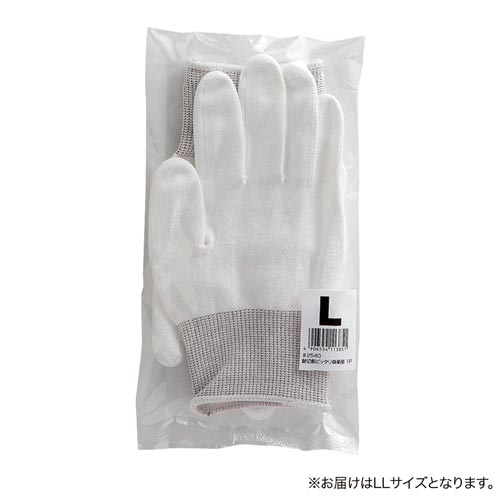 手の負傷をゼロに！！●サイズ／LL●寸法／全長230×中指長さ79×掌幅100mm●カラー／ホワイト●材質／ダイニーマ（超高強度ポリエチレン）・ポリウレタン●単位／1双●メーカー品番／＃2540※手袋のサイズは、素材の特性上、数mmの差が出...