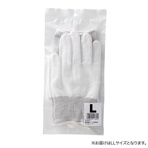 手の負傷をゼロに！！●サイズ／LL●寸法／全長210×中指長さ68×掌幅96mm●カラー／ホワイト●材質／ダイニーマ（超高強度ポリエチレン）・ポリウレタン●単位／1双●メーカー品番／＃2541※手袋のサイズは、素材の特性上、数mmの差が出る...