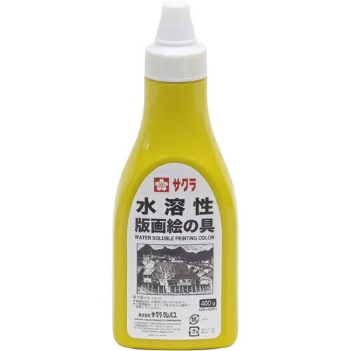 水溶性のため、汚れた場合は水で洗い落しやすくなっています。色彩・濃度に重点をおいた、使いやすく刷り上がりが美しい版画絵の具です。木版・紙版などの凸版に適しています。●寸法／（キャップつき）210×80×50mm●カラー／黄色●質量／510g...