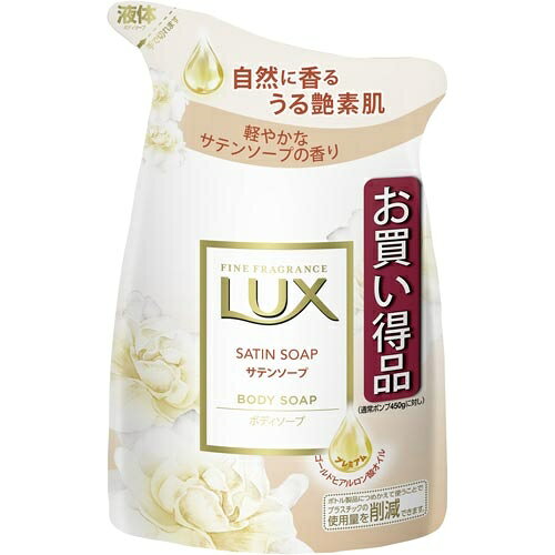 自然に香る、うる艶素肌ボディソープ。うるおい成分が角質層まで浸透する、浸透ケア処方を採用。機能性と香りを備えたボディソープ。●容量／300g●仕様／詰替え用●成分／水、ミリスチン酸、ラウリン酸、水酸化K、塩化K、ラウレス硫酸Na、ジステアリ...