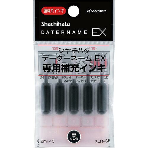 データーネームEX専用の油性顔料系補充インキ。●容量／0．2ml×5本●インク種類／顔料インキ●インク色／黒●寸法／60×110×8mm●重量／6g●単位／1個●メーカー品番／XLR−GL−K※データーネームEX15号（XGL−15H−K）...