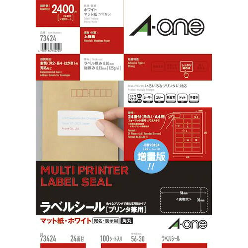 各種プリンタ兼用で印刷できる、上質紙素材のラベルシールです。「エーワン」の定番宛名、表示用ラベル。●種別／プリンタ兼用、24面四辺余白付角丸●サイズ／A4●1片寸法／56×30mm●ラベル総厚／0．13mm●ラベル本体厚／0．07mm●坪量...