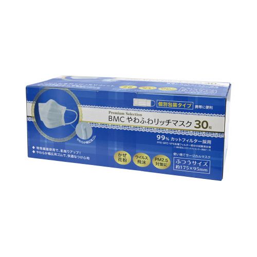 やわらか素材でぴったりフィット！携帯に便利で衛生的な個別包装タイプ。ウイルス飛沫捕集効率試験・微粒子ろ過効率試験・バクテリア飛沫捕集効率試験：99％カット　（一財）カケンテストセンター測定●サイズ／ふつう●機能／ノーズワイヤー付●マスク寸法...