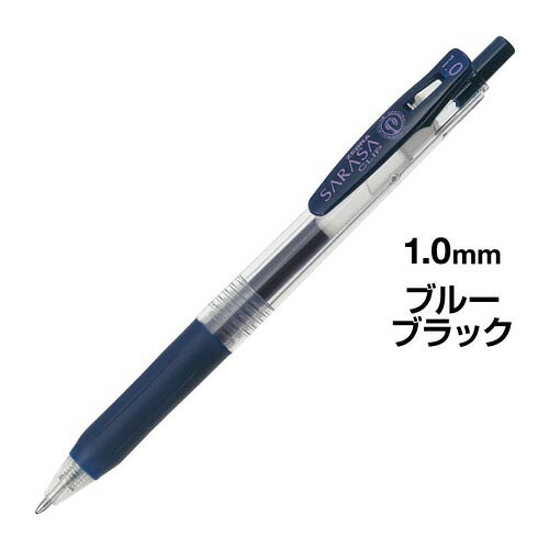 書き味さらさら、インク色あざやか！ジェルボールペンの定番、サラサクリップ。●ボール径／1．0mm●インク色／ブルーブラック●インク種類／ゲルインク（水性顔料インク）●グリップタイプ／ラバーグリップ●クリップタイプ／バインダークリップ●仕様／...