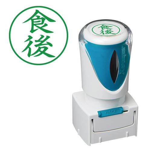 インキ内蔵の浸透印「Xスタンパー　ビジネス用　E型」。キャップレスなどの新機能を搭載して、より使いやすくなりました。これからも様々なビジネスシーンをサポートします。●仕様／キャップレスタイプ●印面寸法／直径16mm●単位／1個●メーカー品番...