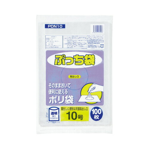 ツルツルタイプの0．02mm厚規格袋。食品衛生法適合でそのまま置いて使える取り出しやすいタイプのポリ袋！●サイズ（幅×高さ）／180×270mm●寸法／幅180mm×長さ270mm●カラー／透明●材質／低密度ポリエチレン●厚さ／0．02mm...