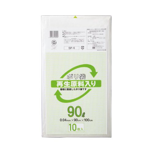 再生原料を使用した環境に配慮したポリ袋です。●種別／90L●カラー／透明●寸法／ヨコ900×タテ1000mm●材質／低密度ポリエチレン（再生原料使用）●厚さ／0．040mm●容量／90L●単位／1セット（10枚入×10）●メーカー品番／SP...