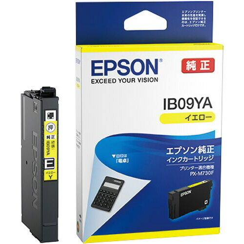 対応機種：PX−M730F●対応機種／PX−M730F●カラー／イエロー●インクタイプ／インクカートリッジ●仕様／顔料●単位／1個●メーカー品番／IB09YA▼kaumall▼