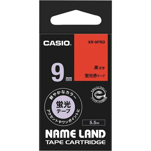ネームランド用スタンダードテープ。●ラベル色／蛍光赤●文字色／黒●テープ幅／9mm●テープ長さ／5．5m●単位／1個●メーカー品番／XR−9FRDkaumall▼