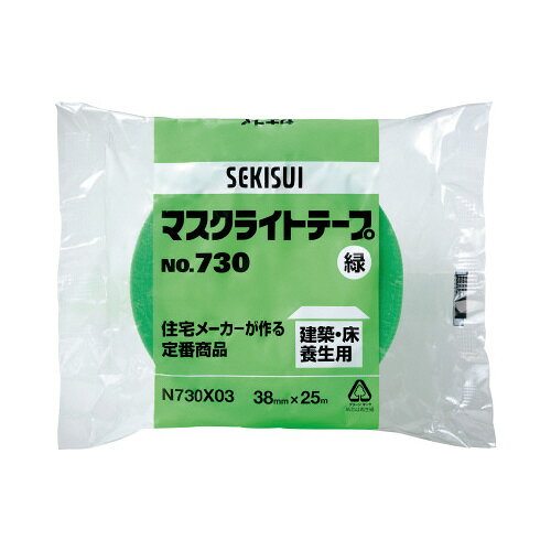 壁面や床面を保護する養生シートを保持、固定、つなぎ合わせるためのテープ。手で切れて糊残りもしにくいので、引っ越しや搬出入の際に便利で安心です。●粘着力／5．75（N／25mm）●幅／38mm●長さ／25m●厚さ／0．13mm●基材／ポリエチ...