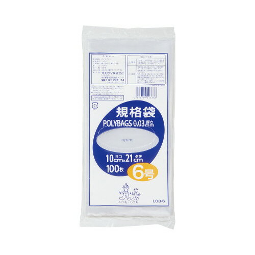 ツルツルタイプの0．03mm厚規格袋。食品衛生法適合でそのまま置いて使える取り出しやすいタイプのポリ袋！●材質／低密度ポリエチレン●生産国／中国、ベトナム、インドネシア●仕様／6号仕上幅100×高さ210mm●厚さ／0．03mm●単位（入数...