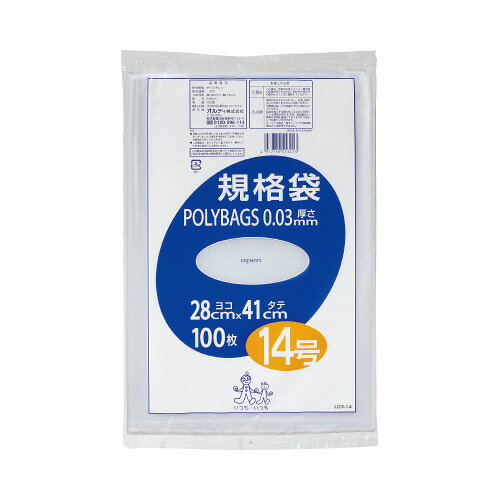 ツルツルタイプの0．03mm厚規格袋。食品衛生法適合でそのまま置いて使える取り出しやすいタイプのポリ袋！●材質／低密度ポリエチレン●生産国／中国、ベトナム、インドネシア●仕様／14号仕上幅280×高さ410mm●厚さ／0．03mm●単位（入...