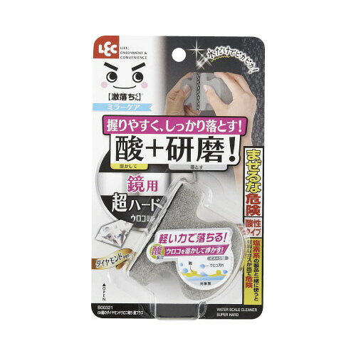 最硬質の研磨剤［人工ダイヤモンド］を使用した、プロ仕様の特殊研磨シートです。水をつけてこするだけで酸成分が溶け出し、浴室鏡のガンコなウロコ（鱗状痕）を落とします。繰り返し使えて経済的です。●寸法／幅110×奥行42×高さ180mm●材質／研...