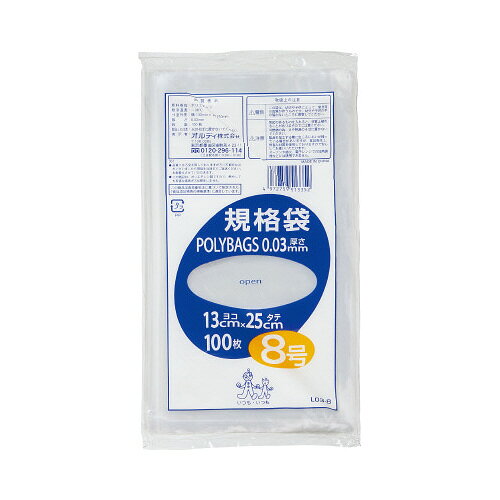 ツルツルタイプの0．03mm厚規格袋。食品衛生法適合でそのまま置いて使える取り出しやすいタイプのポリ袋！●サイズ（幅×高さ）／130×250mm●カラー／透明●材質／低密度ポリエチレン●厚さ／0．03mm●生産国／中国・ベトナム・インドネシ...