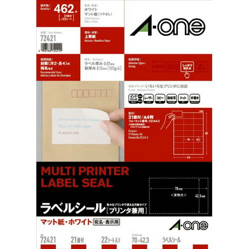 各種プリンタ兼用で印刷できる、上質紙素材のラベルシールです。「エーワン」の定番宛名、表示用ラベル。●種別／プリンタ兼用、21面●サイズ／A4●1片寸法／70×42．3mm●ラベル総厚／0．13mm●ラベル本体厚／0．07mm●坪量／120g...