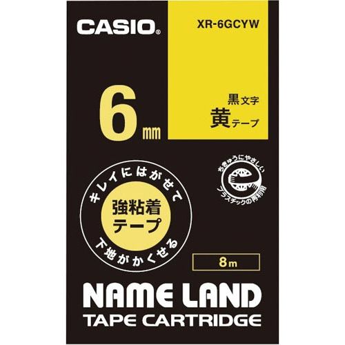 しっかり貼れる強粘着なのに、はがすときはのり残りなし！しかも、下地も透けない仕様です。●テープ長さ／8m●テープ幅／6mm●ラベル色／黄ラベル●文字色／黒文字●プラスチックの再利用57％●単位／1個●メーカー品番／XR−6GCYW※薄い紙や...