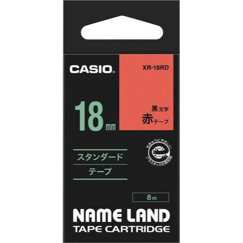ネームランド用スタンダードテープ。●テープ長さ／8m●テープ幅／18mm●ラベル色／赤ラベル●文字色／黒文字●テープタイプ／スタンダードテープ●プラスチックの再利用57％●単位／1個●メーカー品番／XR−18RD▼kaumall▼