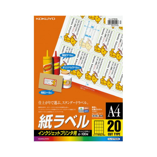 鮮やかな色彩と精密な画像をプリントできます。●材質／本体及びはくり紙は再生可能●単位（入数）／100枚入●サイズ／A4●対応プリンタ／インクジェット（染料・顔料）●坪量／172g／平方メートル●ラベル総厚／180μm●ISO白色度／約89％...