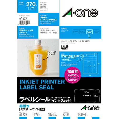 インクジェットプリンタ（IJP）で印刷できる、なんと水に強い紙素材（光沢紙）のラベルシールです。紙素材なのに水に濡れてもインクがにじみにくい特殊加工を施しています。パッケージ、ラッピングシール作成に。●種別／超耐水光沢紙●サイズ／A4●対応...