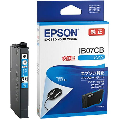対応機種：PX−M6010F／PX−M6011F●対応機種／PX−M6010F、PX−M6011F●カラー／シアン●インクタイプ／インクカートリッジ大容量●仕様／顔料●単位／1個●メーカー品番／IB07CB▼kaumall▼
