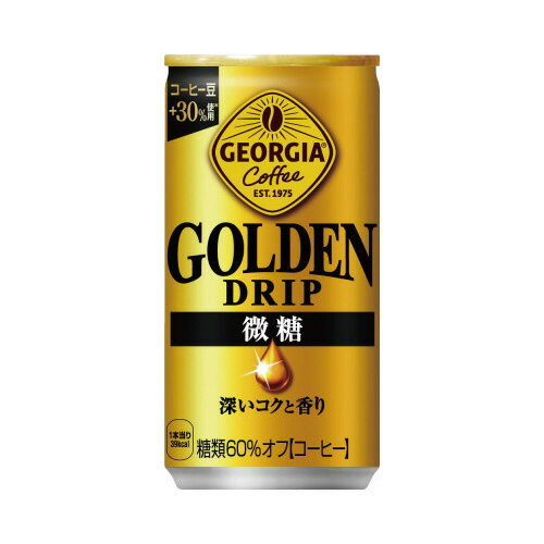 しっかりとしたコーヒーの味わい、飲みごたえのある微糖コーヒー。●容量／185g●種別／微糖●カロリー（100gあたり）／21Kcal●賞味期限／商品の発送時点で、賞味期限まで残り130日以上の商品をお届けします。●単位／1ケース（30缶入）...