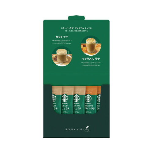 感謝の気持ちをカジュアルに伝えたいときに。スターバックスの味わいを簡単に楽しめるプレミアムミックスが入った手土産にも使えるギフト。●セット内容／スターバックス　プレミアムスティックカフェラテ3本、キャラメルラテ2本●必要湯量／180ml●カ...