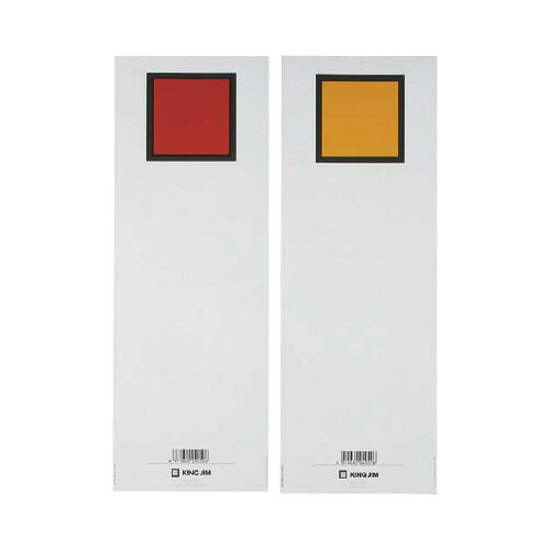 両面印刷でファイルの再使用にも最適。両面印刷でファイルの再使用にも最適。●両面印刷（赤／黄●適用ファイル／キングジムキングファイルスーパードッチシリーズ・A4タテ・とじ厚80mm●単位／1セット●単位／1セット（5パック入）●メーカー品番／...