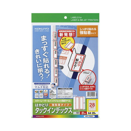 折り目に沿って位置合わせができるから、簡単・キレイに貼れる。マルチプリンタ対応の強粘着タイプのタックインデックスです。●種別／（特大）28面●サイズ／A4●カラー／赤●ISO白色度／80％程度●ラベル総厚／0．15mm●ラベル本体厚／0．1...