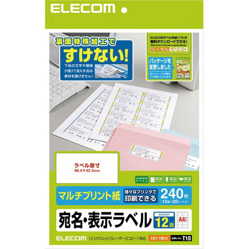 書類や封筒などの訂正におすすめの兼用ラベル。下地を隠す特殊加工をプラスしました。●サイズ／A4●仕様／カラー：ホワイト●タイプ（用紙）／マルチプリント用紙●坪量／143g平方m●カット数／12面カット●一片の大きさ／86．4×42．3mm●...