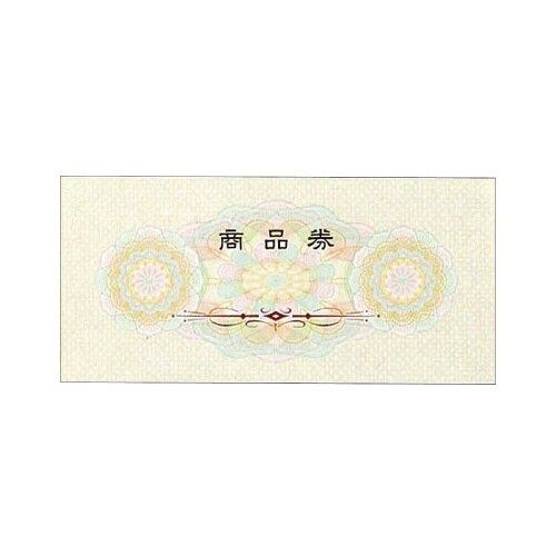 商店や組合などで重宝する商品券です。品格のある幾何学模様をほどこしたデザイン。●サイズ／H76×W160mm●材質／特殊紙（105g／平方メートル）●単位／1箱（100枚入）●メーカー品番／9−307※偽造券の発行行使防止の上からも、発行券...