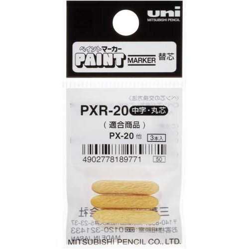 ペイントマーカー用替芯●仕様／ペイントマーカーPX−20用替芯●1パックあたり／3本入●単位／1セット（3個入×10）●メーカー品番／PXR20×10▼kaumall▼