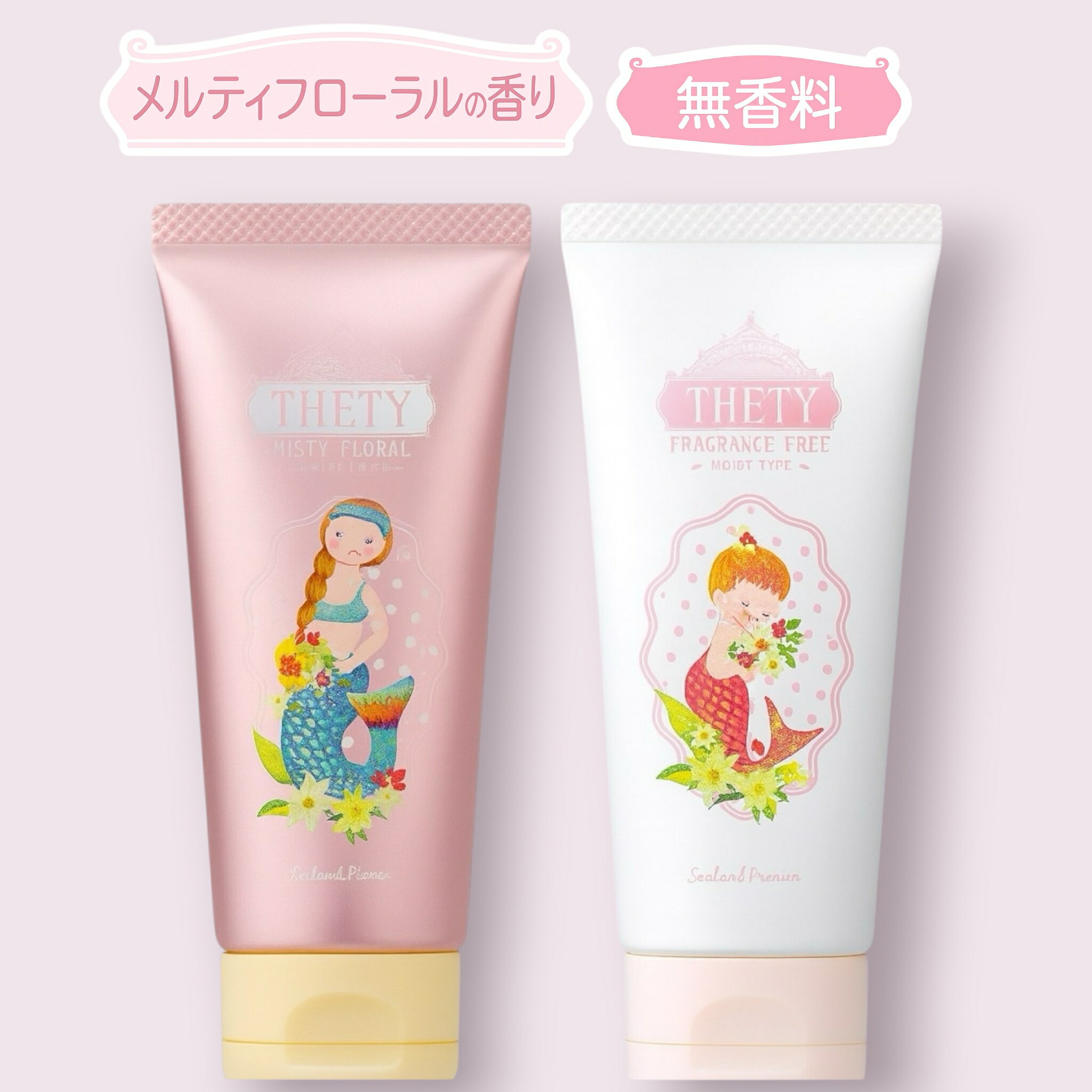 【送料】込み 【配送】ポスト投函 【商品説明】 乾燥しがちな手や、荒れた指先に素早くなじむハンド＆ネイルクリーム。 乾燥しがちな手や、荒れた指先に 素早く浸透するハンド&ネイルクリーム。 もっちりとしたハリ・ツヤ手肌に導きます。 ★9種類の...