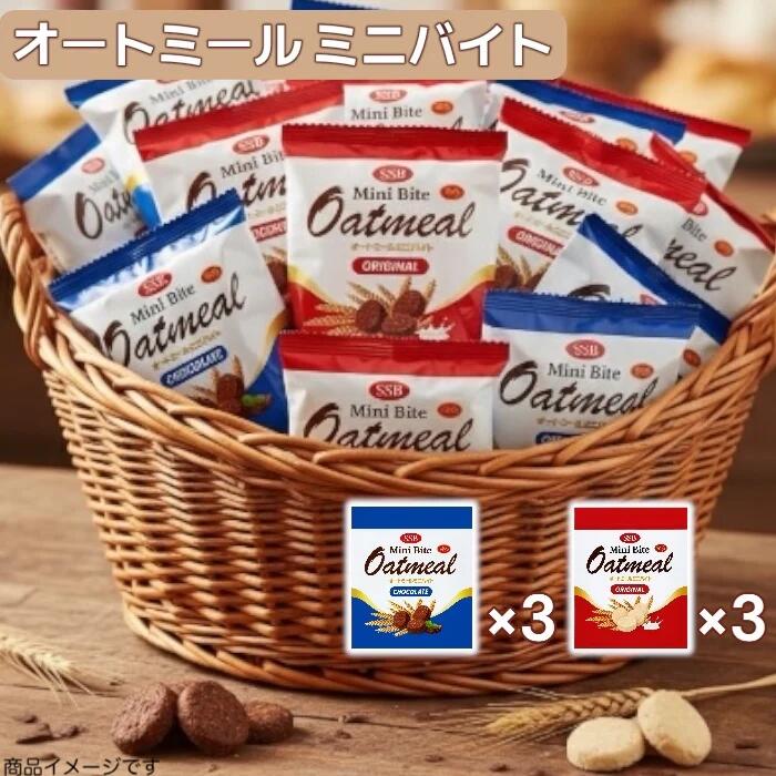 【送料】込み 【配送】ポスト投函 【商品説明】 食べきりサイズで手軽に楽しめる、 SSB オートミール ミニバイトの食べ比べセットです。 オリジナル25g×3袋、チョコレート25g×3袋の合計6袋セット。 朝食や間食、ちょっとした軽食にもお...