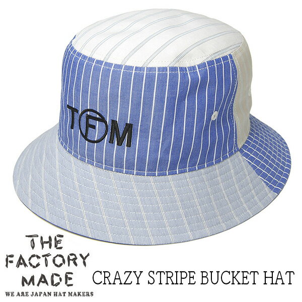 ”THE FACTORY MADE(ザファクトリーメイド)” クレイジーストライプバケットハット Crazy Stripe Bucket Hat いくつかのストライプ生地を組み合わせた クレイジーパターンのシャツをイメージしたバケットハット...