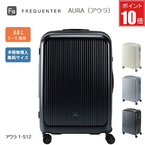 軽量設計が最大の特長 驚くほど軽やかに。旅がもっと自由になる。まるで空気のように身軽な旅へ。 持つだけで違いがわかる、この軽さ。 新しいFRQUENTERは、これまでにない軽量設計。 長時間の移動でも疲れを感じさせず、滑らかで安定したタイヤ...
