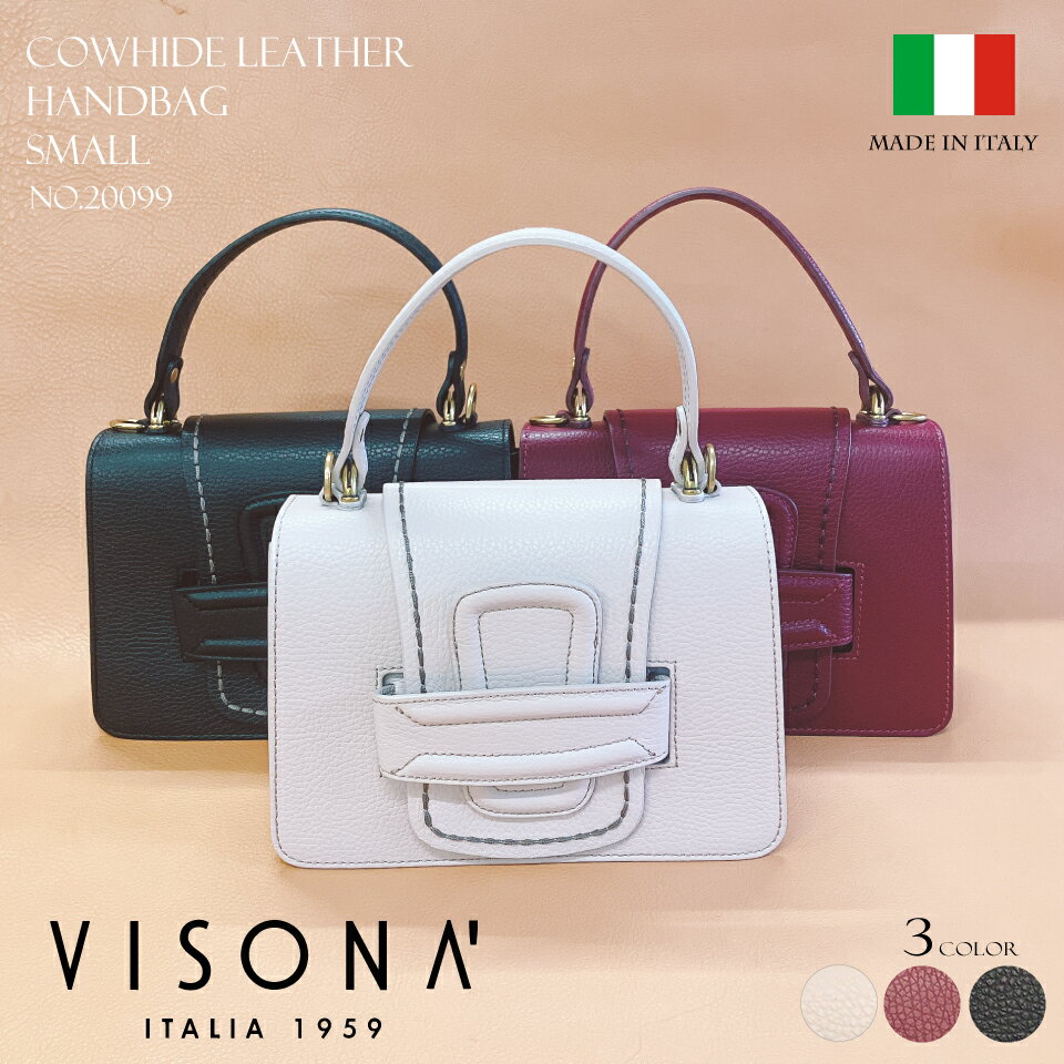 プリニオヴィソナ 「Linda(リンダ)」 No.20099 ハンドバッグ スモールサイズ 品質においてトップクラス PLINIO VISONA（プリニオ・ヴィソナ）は、イタリア屈指の老舗バッグブランド 1959年創業以来、イタリアファッシ...